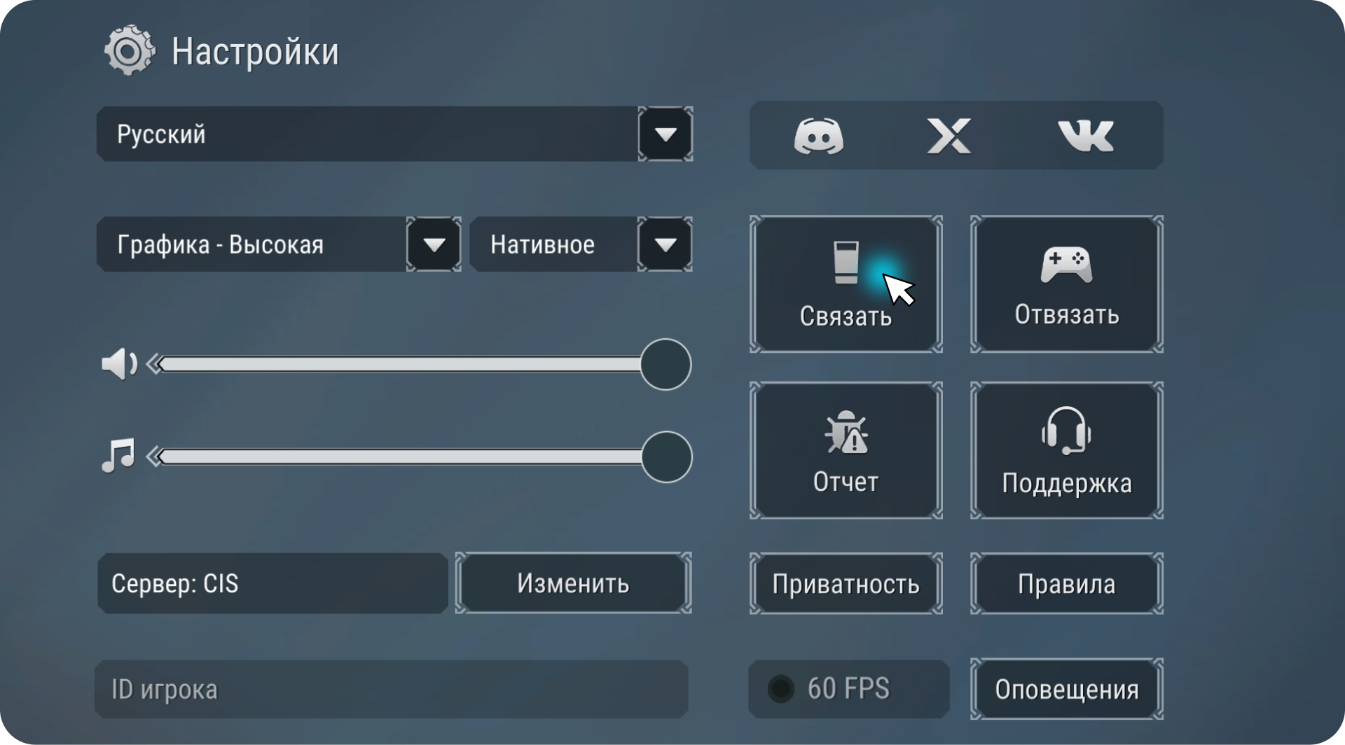 Kefir Game Center