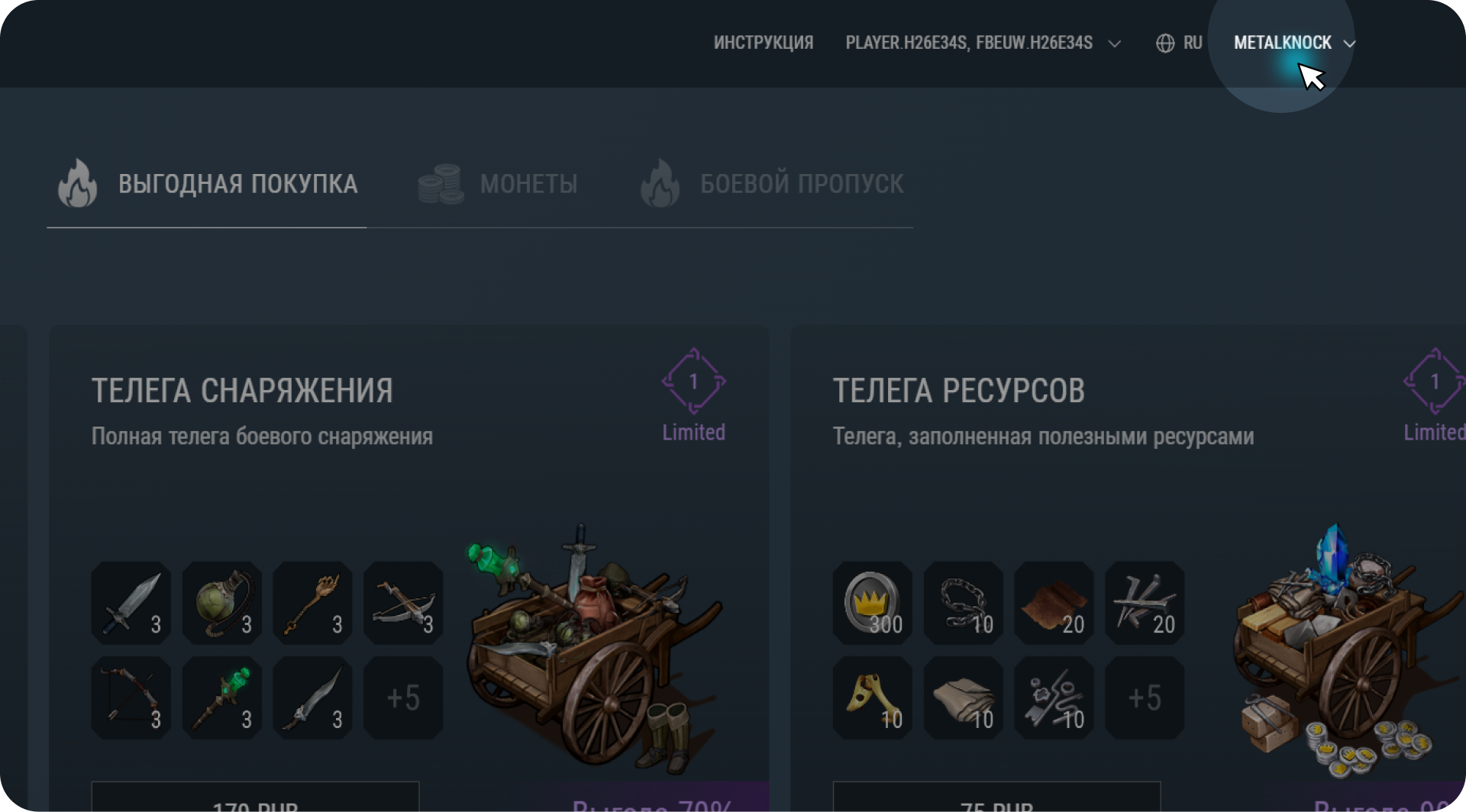 Kefir Game Center